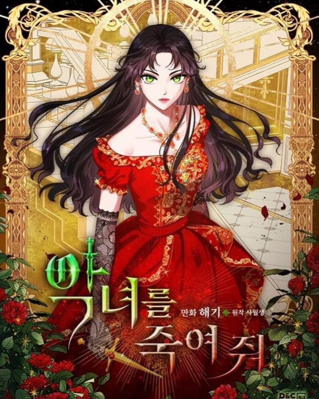 Browse & Search - Read Free Manga Online at Bato.To